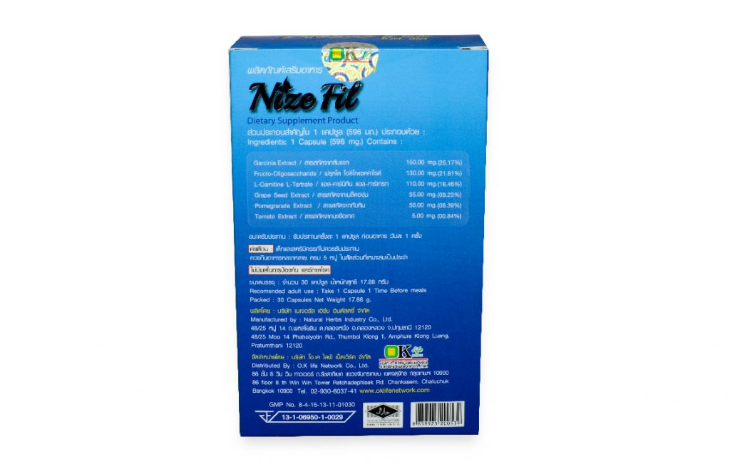 ผลิตภัณฑ์เสริมอาหาร Nize Fil - winnapa.co.th
