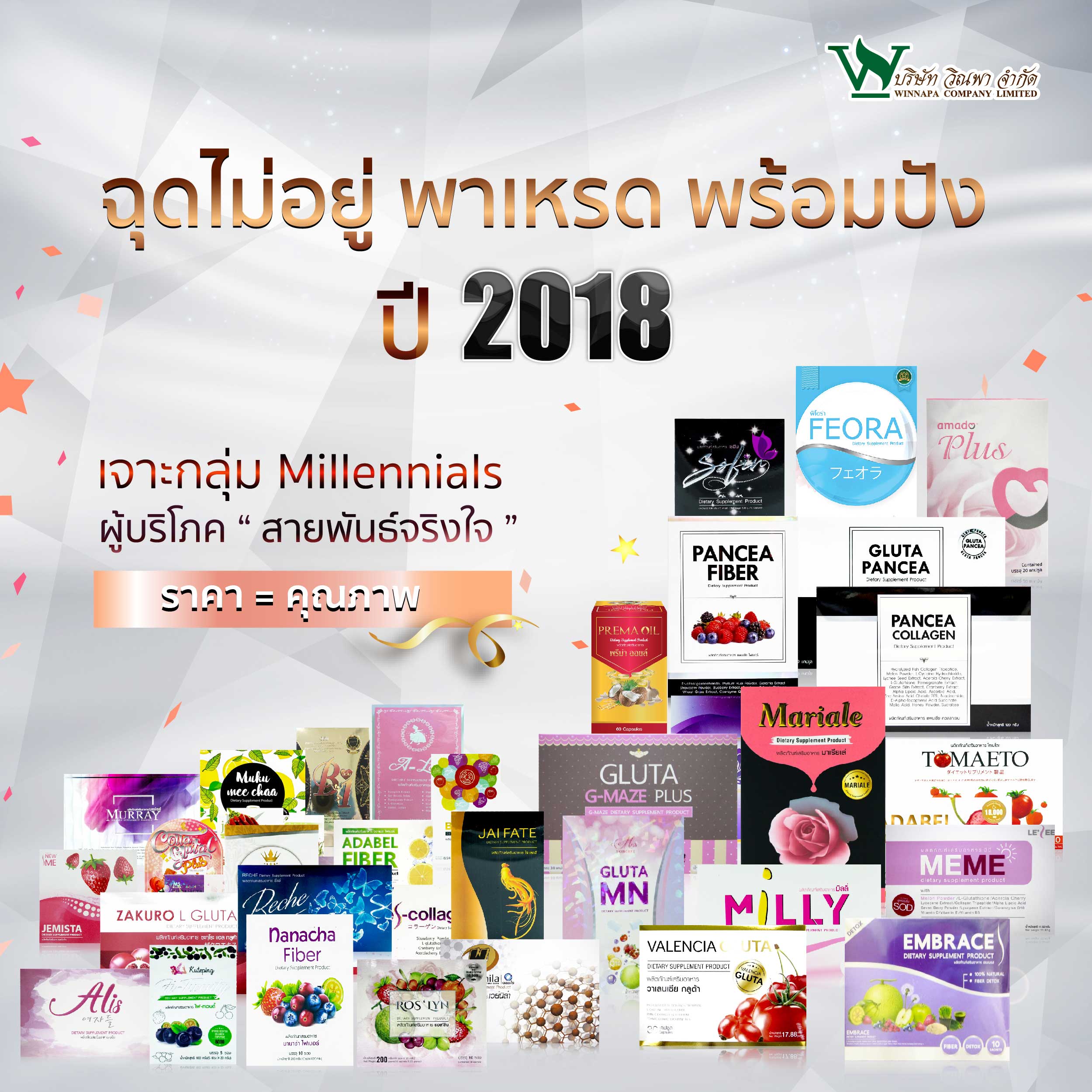 %e0%b8%89%e0%b8%b8%e0%b8%94%e0%b9%84%e0%b8%a1%e0%b9%88%e0%b8%ad%e0%b8 ...